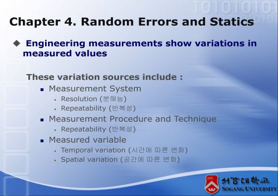 [기계계측공학] Chapter 4. Random Errors and Statics.PPT자료