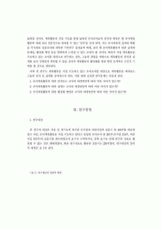 6쪽 미리보기