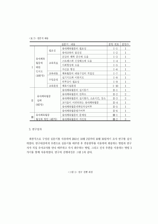 8쪽 미리보기