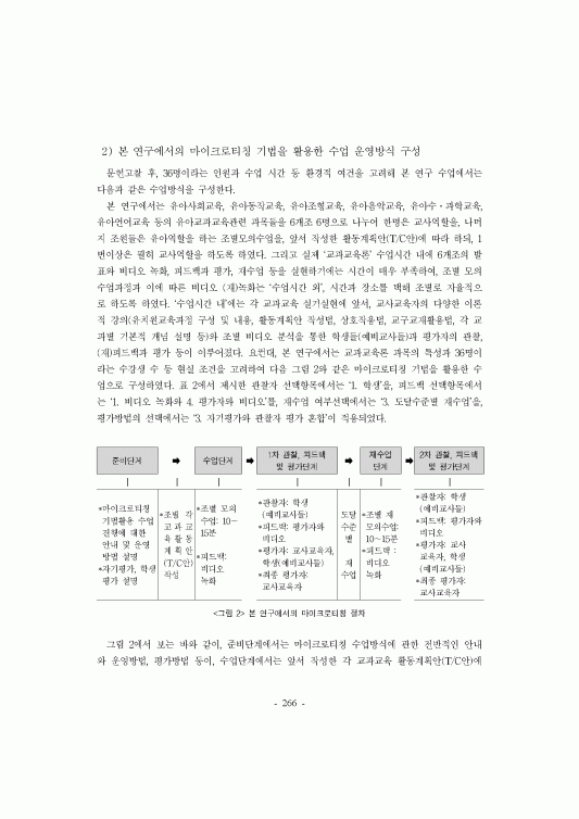 8쪽 미리보기