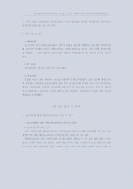 7쪽 미리보기