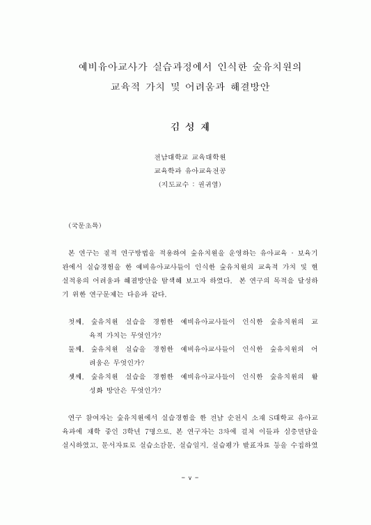 8쪽 미리보기