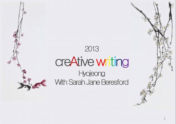 creative writing 레포트 자료