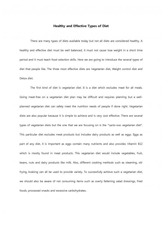 [영어,English essay] Android vs iOS (구글의 안드로이드 vs 애플의 iOS)