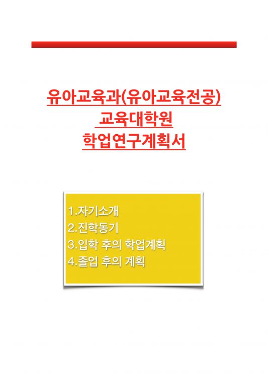 1쪽 미리보기