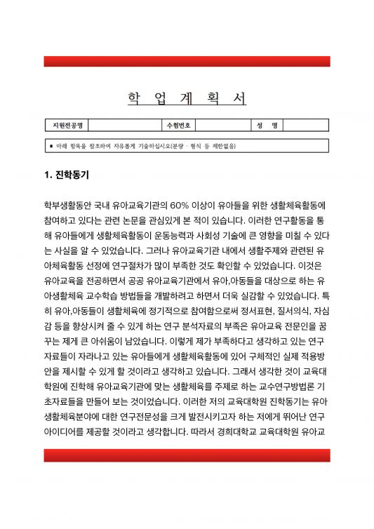 1쪽 미리보기