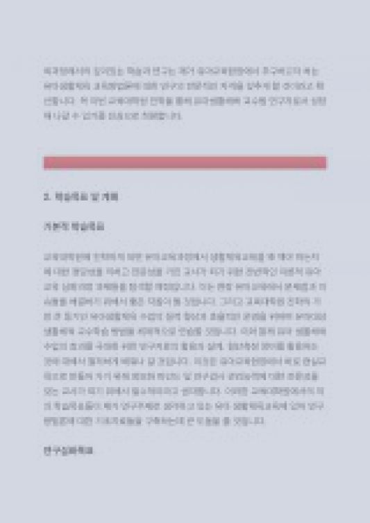 2쪽 미리보기
