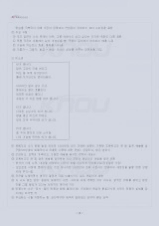 4쪽 미리보기