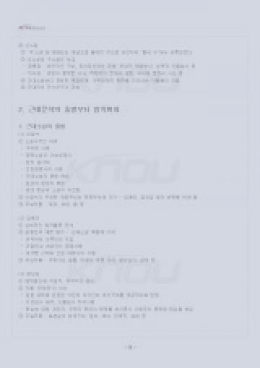 3쪽 미리보기