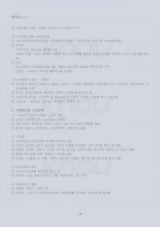5쪽 미리보기