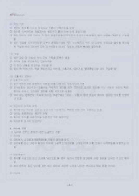 5쪽 미리보기