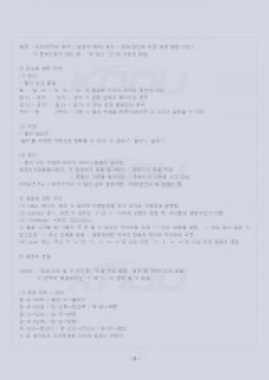 3쪽 미리보기