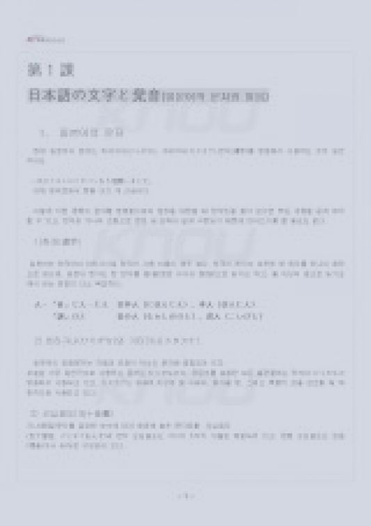 2쪽 미리보기
