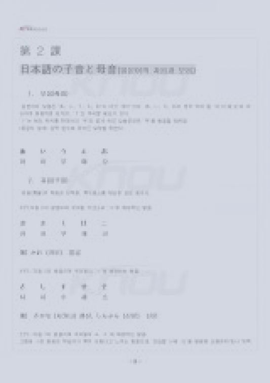 3쪽 미리보기