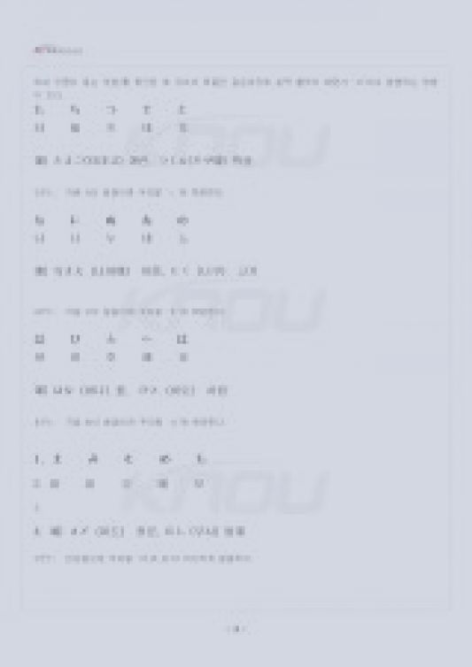 4쪽 미리보기