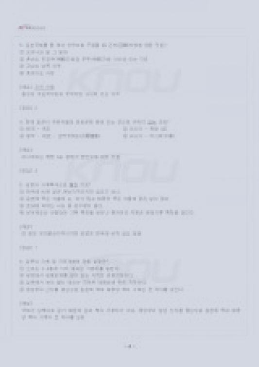 5쪽 미리보기