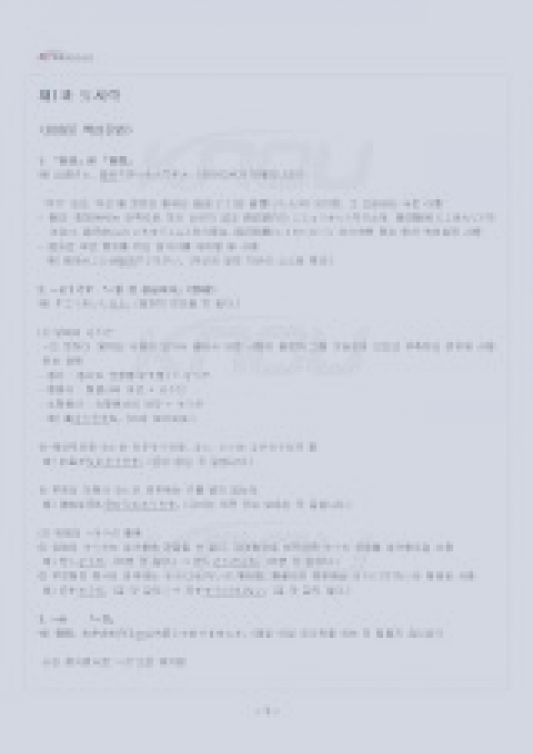 2쪽 미리보기