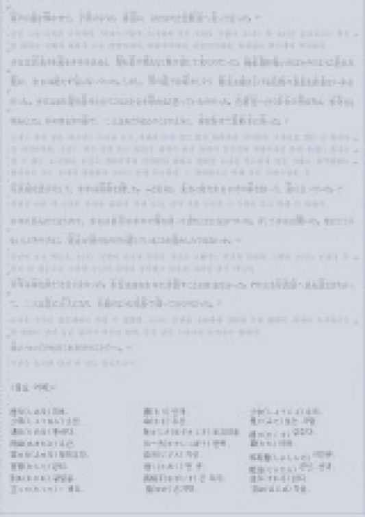 3쪽 미리보기