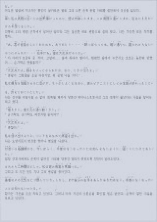 5쪽 미리보기