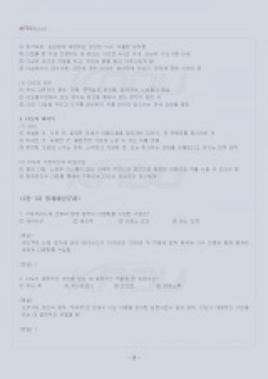 3쪽 미리보기