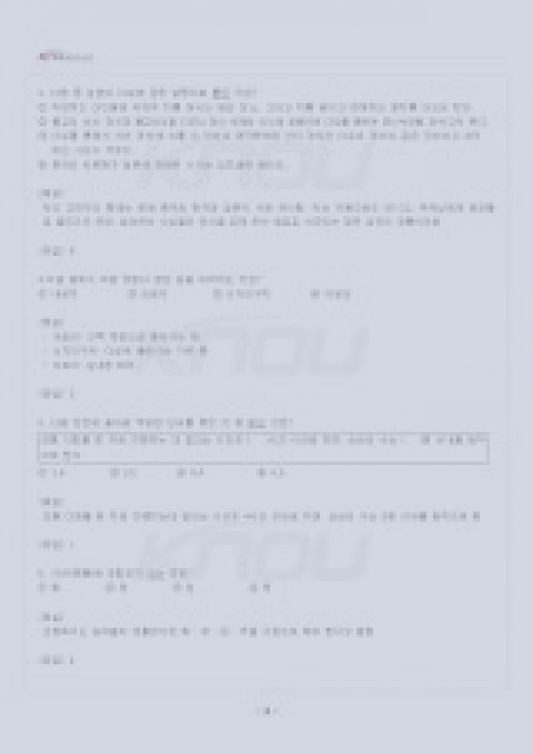 4쪽 미리보기