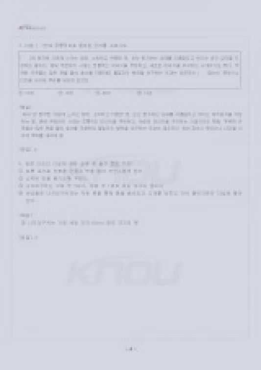 5쪽 미리보기
