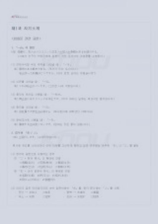 2쪽 미리보기