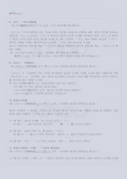 5쪽 미리보기