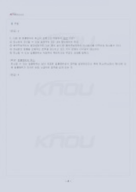 5쪽 미리보기