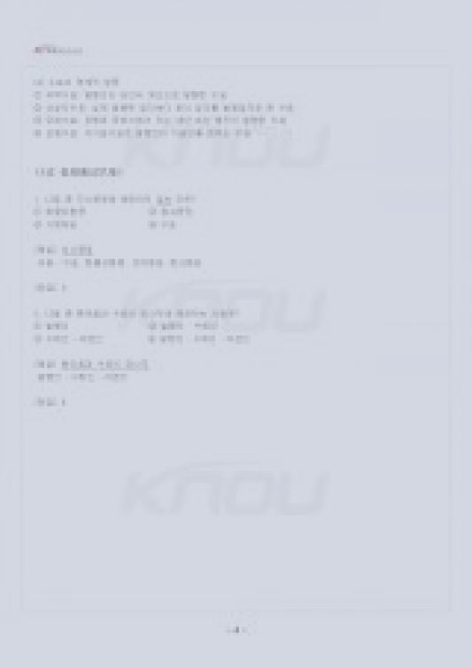 5쪽 미리보기
