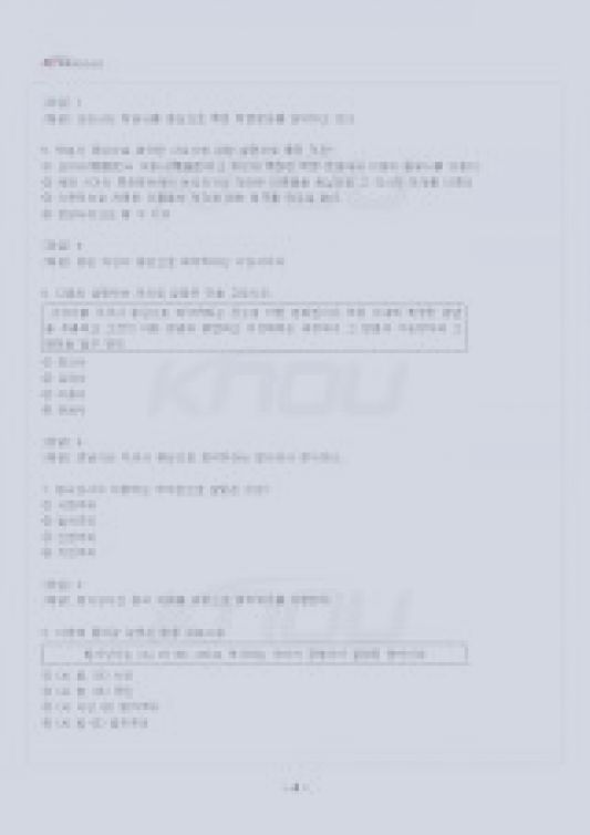 5쪽 미리보기