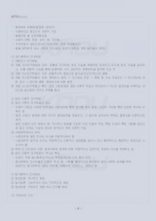 5쪽 미리보기