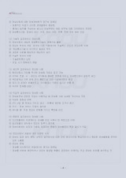 5쪽 미리보기