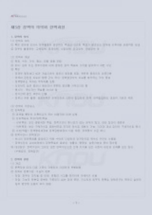 2쪽 미리보기