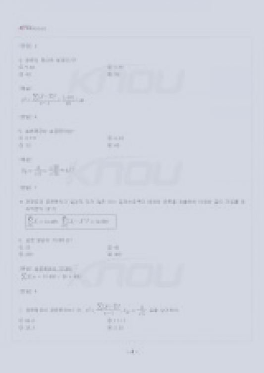5쪽 미리보기