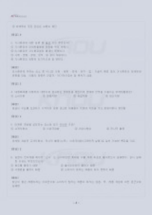 5쪽 미리보기