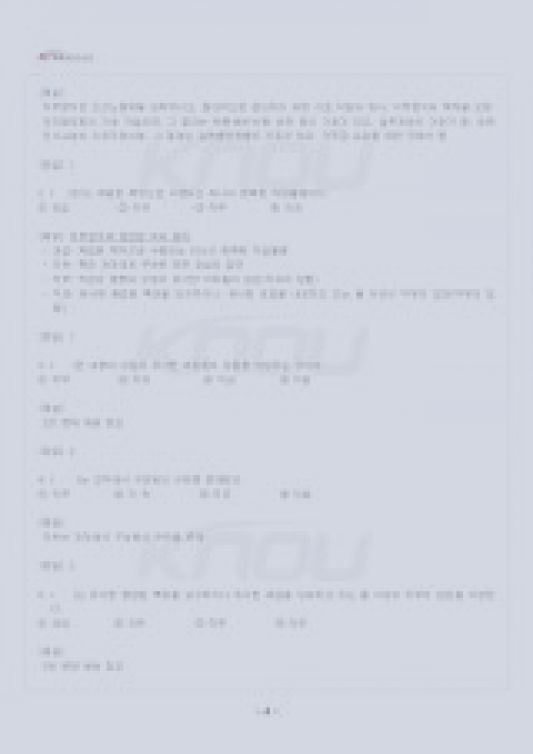 5쪽 미리보기