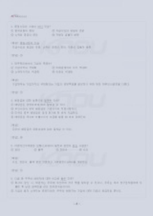 5쪽 미리보기