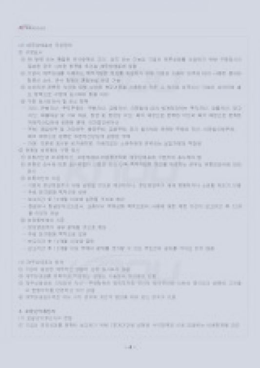 5쪽 미리보기
