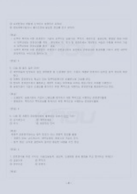 5쪽 미리보기