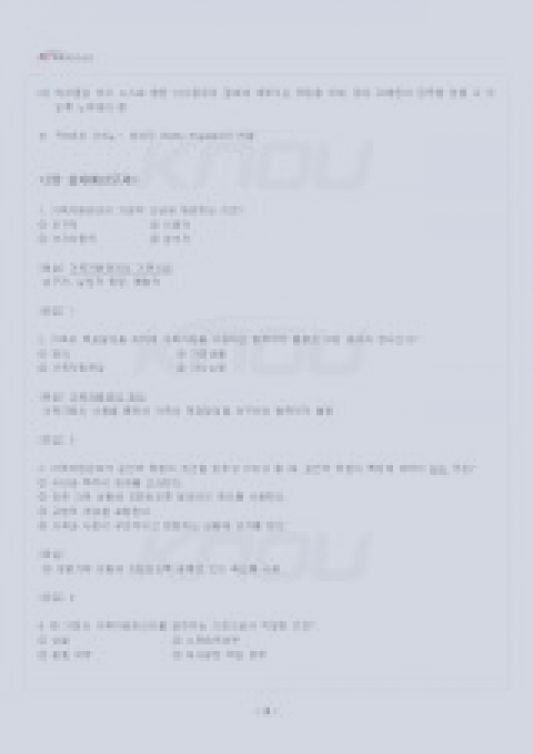 4쪽 미리보기