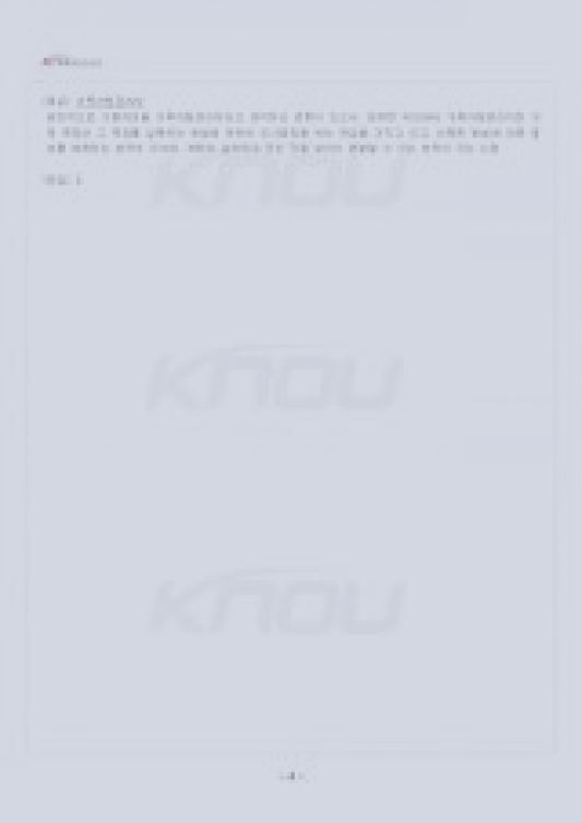 5쪽 미리보기