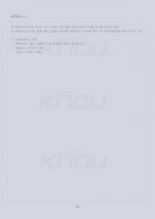 3쪽 미리보기