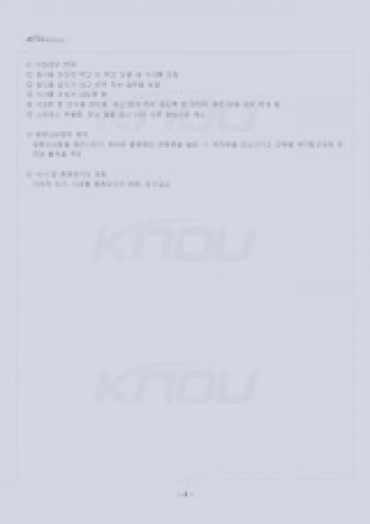 5쪽 미리보기