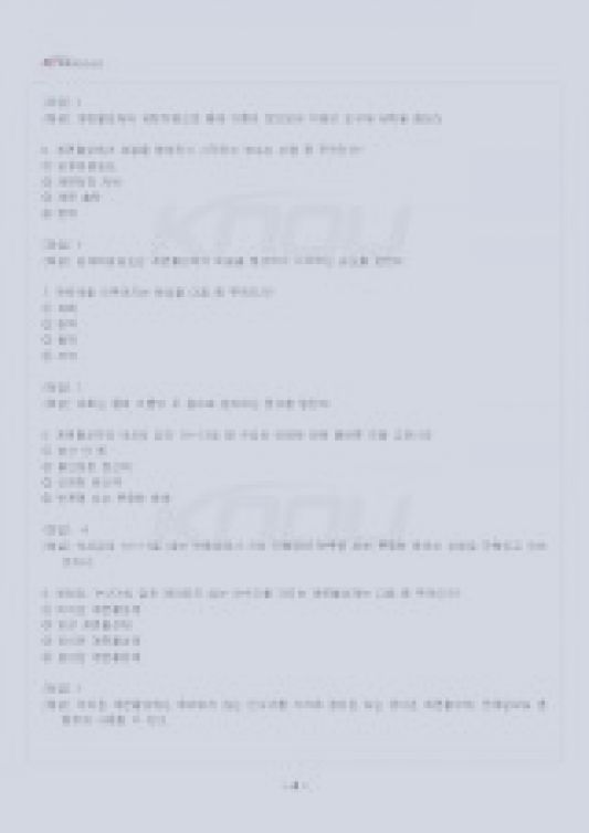 5쪽 미리보기