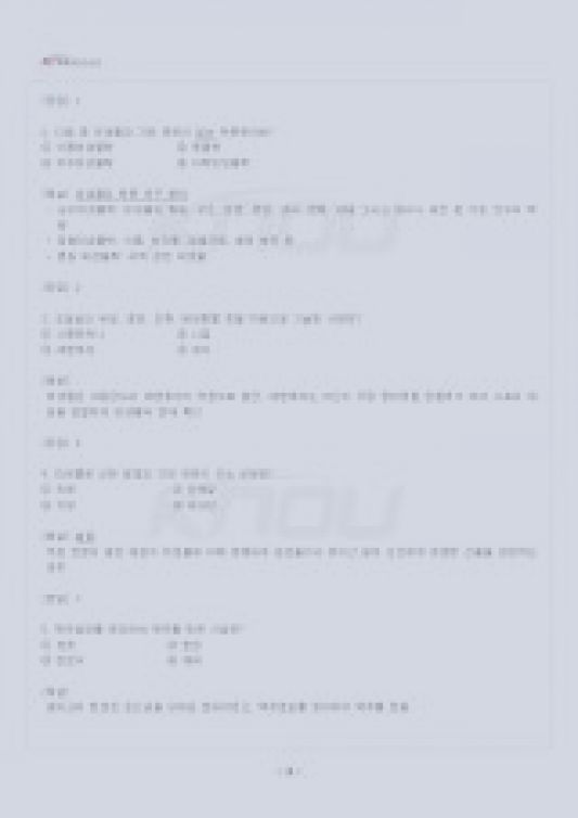 4쪽 미리보기