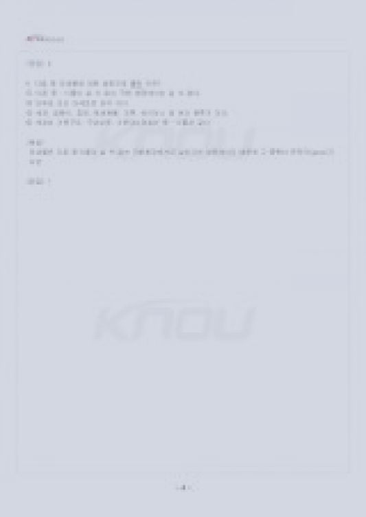 5쪽 미리보기