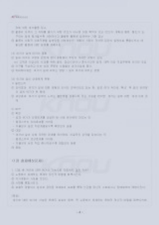 5쪽 미리보기