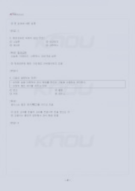 5쪽 미리보기
