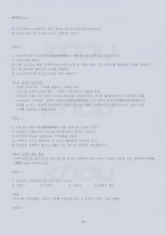 5쪽 미리보기